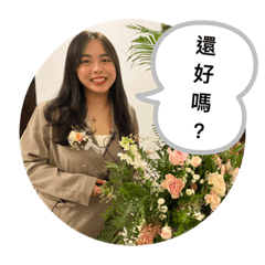 Lin, ruo-jhen_20230710145808 – LINE stickers | LINE STORE