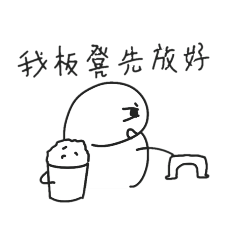 Tang Tang_20230710163511 – LINE stickers | LINE STORE