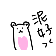 veselin._13_20230711205659 – LINE stickers | LINE STORE