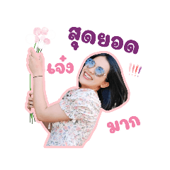Loona_Looknum_20230712155251 – LINE stickers | LINE STORE