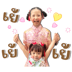Gena.Jenice.Family – LINE stickers | LINE STORE