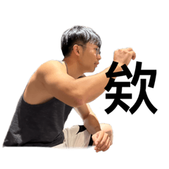 JNNNNN_20230713002914 - LINE スタンプ | LINE STORE