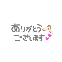 Oto's Stamp_20230712234259 – สติกเกอร์ LINE | LINE STORE