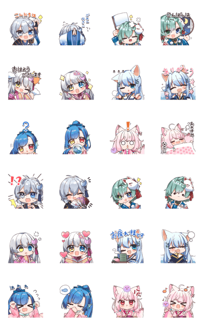 【スタンプ無料GET!】 鏡花水月PROJECTスタンプ｜ Stampick! （スタンピック）