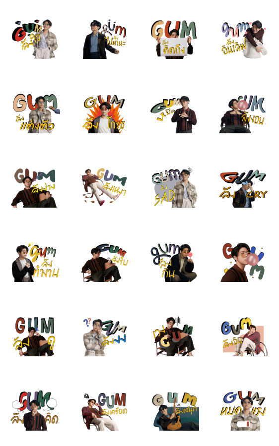 ATOM GUM STICKERS_LINE 官方貼圖_就是愛LINE-貼圖代購網| 買貼圖便宜又方便!