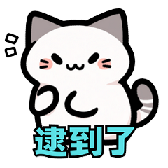 Cat useful stickers - LINE スタンプ | LINE STORE