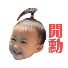 Yuan_20230715200800 – LINE stickers | LINE STORE