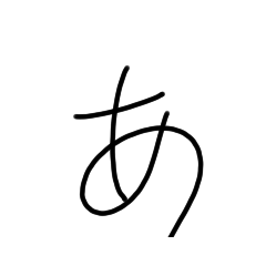 Roro_20230717235622 – LINE貼圖 | LINE STORE