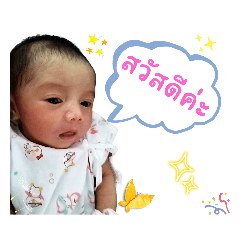 Nu'MeeTang – LINE stickers | LINE STORE