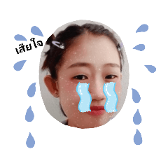 Pimpaka_20230718130236 - LINE スタンプ | LINE STORE