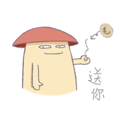 Mushroomhead Travel Funny Cute Vol.1 – LINE stickers | LINE STORE