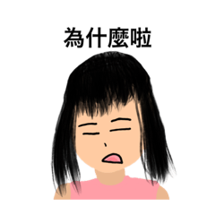 Lazy Teenager Sticker Set 2!! – LINE stickers | LINE STORE