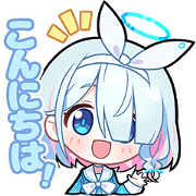 Blue Archive Stickers Vol. 2 – LINE 스티커 | LINE STORE