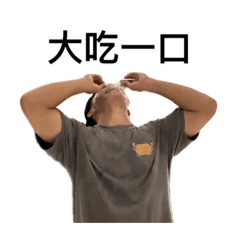 JNNNNN_20230720204434 - LINE スタンプ | LINE STORE