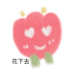 Raaaaaaa_20230721120610 – LINE stickers | LINE STORE