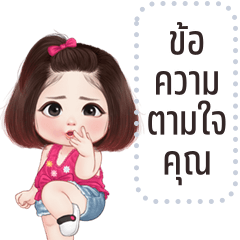 Message Stickers: Khawtoo cute girl – LINE stickers | LINE STORE