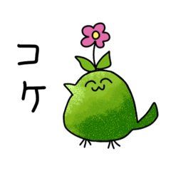 not a bird_20230723200455 – LINE stickers | LINE STORE