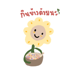 J.Jenjira_20230724152033 – LINE stickers | LINE STORE