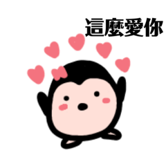 Raaaaaaa_20230725121555 - Stiker LINE | LINE STORE