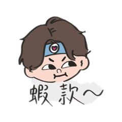 That-Boy – LINE stickers | LINE STORE