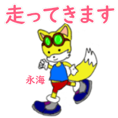 Nami's Running, jogging, (2) – Stickers LINE | LINE STORE