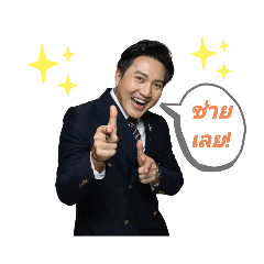 MC Sean_20230729105731 – LINE stickers | LINE STORE