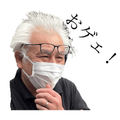 Yama_20230730164224 – LINE stickers | LINE STORE