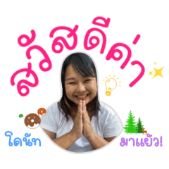 Donut.wl_20230730163957 – LINE stickers | LINE STORE