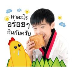 Alpha boy season 5 – LINE stickers | LINE STORE