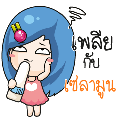 SELAMOON Beware The firce wife - LINE スタンプ | LINE STORE