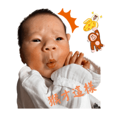 Jay_20230801122757 – LINE stickers | LINE STORE