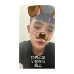 Chen._20230801154700 – LINE stickers | LINE STORE