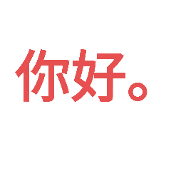 supak_20230801163127 – LINE stickers | LINE STORE