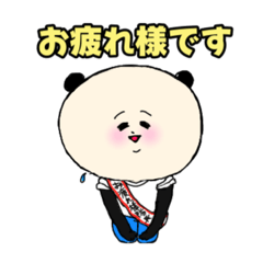 a family with a reserved face – LINE stickers | LINE STORE
