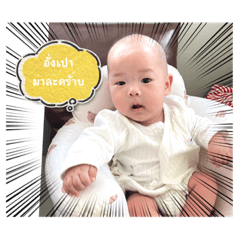 AngPao #1 – LINE stickers | LINE STORE