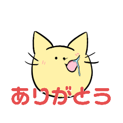 exclamation cat | Yabe-LINE貼圖代購 | 台灣No.1，最便宜高效率的代購網