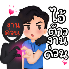 Working so hard Man – LINE stickers | LINE STORE