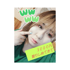 DOMIKO_20230802170315 – LINE stickers | LINE STORE