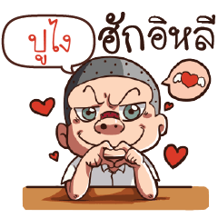 POONGI troll boy_E - LINE スタンプ | LINE STORE
