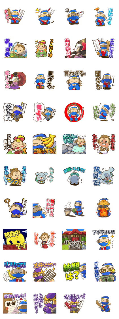 【スタンプ無料GET!】 おさるん 40個修正版バージョン｜ Stampick! （スタンピック）