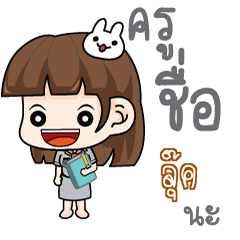 LUK2 governmentofficer - LINE スタンプ | LINE STORE