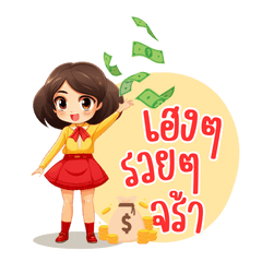 Reddy rich girl – LINE stickers | LINE STORE