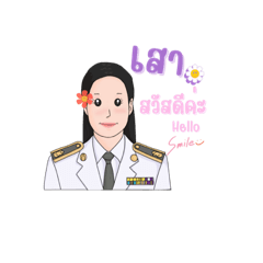 Sao creator_20230805104741 – LINE stickers | LINE STORE