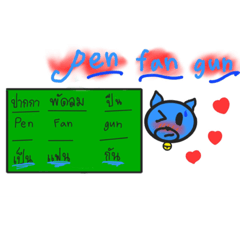 Dhfjfjfj – LINE貼圖 | LINE STORE