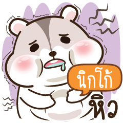 BIGO Cute mice - LINE スタンプ | LINE STORE