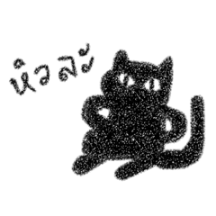 Moew hungry - LINE スタンプ | LINE STORE