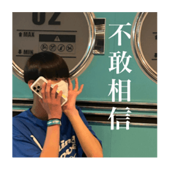 Li Chaowei_20230806233413 – LINE stickers | LINE STORE