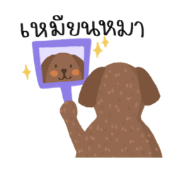 The girl named Jane - LINE スタンプ | LINE STORE