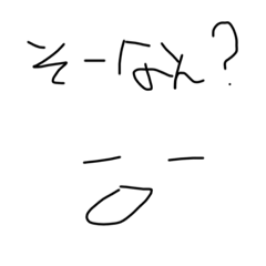 gyoi_20230807214127 – LINE 스티커 | LINE STORE