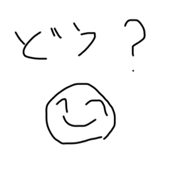 gyoi_20230807214036 – LINE貼圖 | LINE STORE